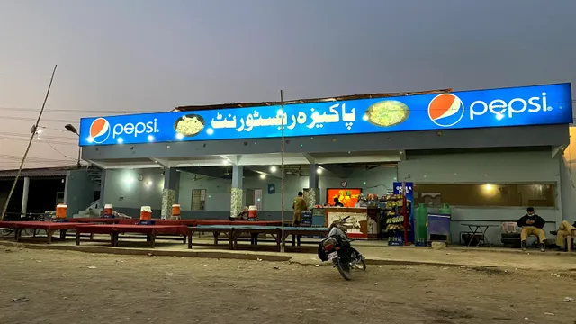 Pakeeza Restaurant - reviews,open hours,photo spots, things to do ...