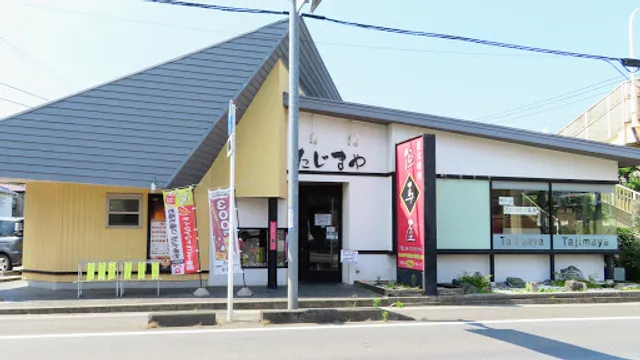 Sumibi Yakiniku Tajimaya - reviews,open hours,photo spots, things to do ...
