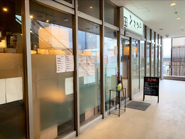 Tosaka Yashio - reviews,open hours,photo spots, things to do ...