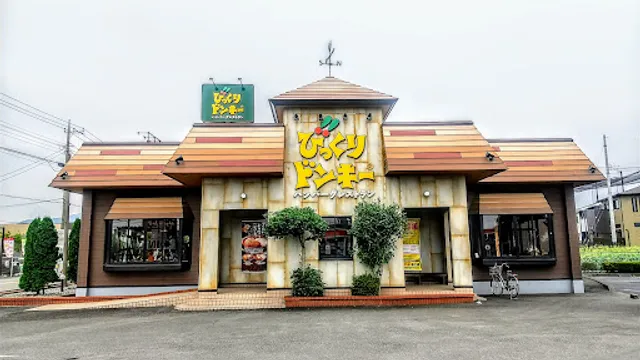 Bikkuri Donkey - reviews,open hours,photo spots, things to do ...