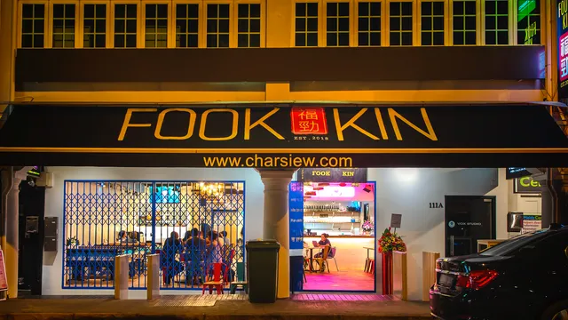 Fook Kin - reviews,open hours,photo spots, things to do | WanderBoat AI ...