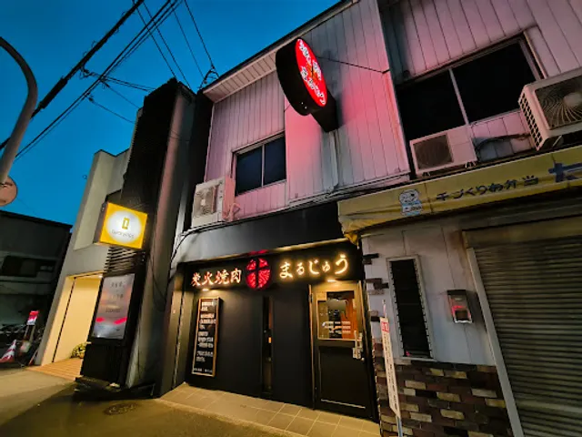 Sumibi Yakiniku Maruju - reviews,open hours,photo spots, things to do ...