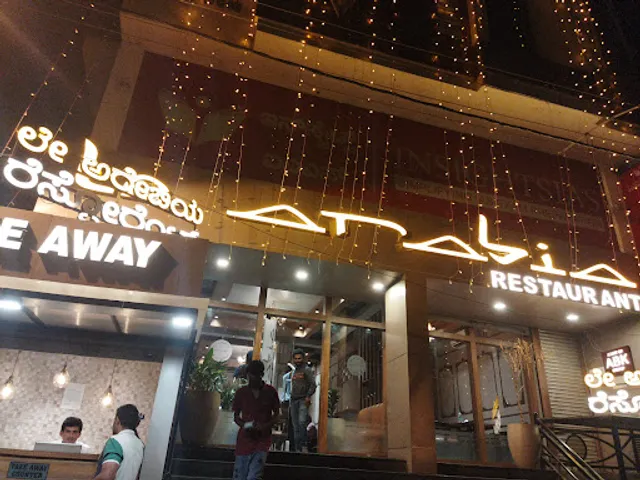 Le Arabia Restaurant - reviews,open hours,photo spots, things to do ...