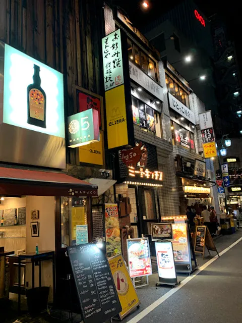 Nanja monja - reviews,open hours,photo spots, things to do | WanderBoat ...