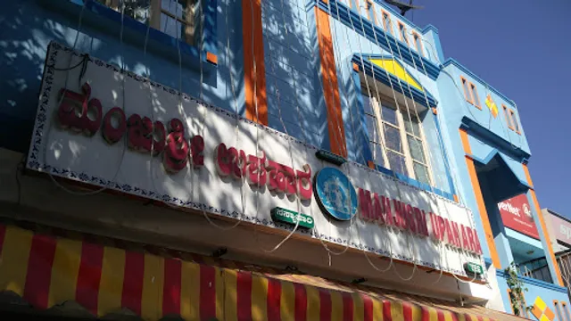 Manjusri Upahara - reviews,open hours,photo spots, things to do ...