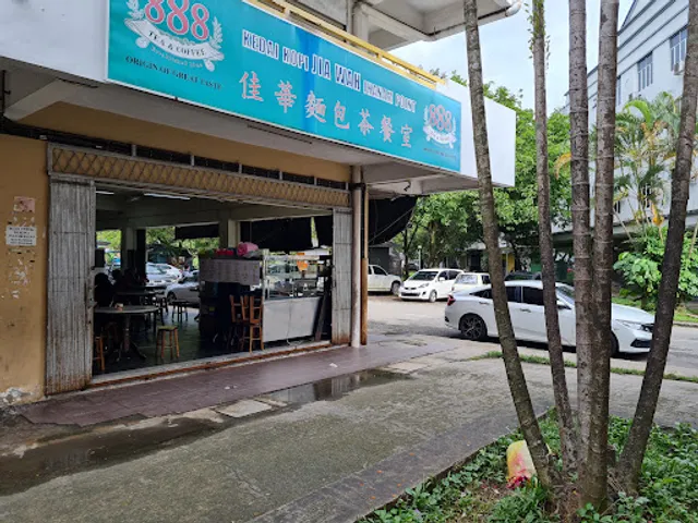 Jia Hua Inanam Point - reviews,open hours,photo spots, things to do ...