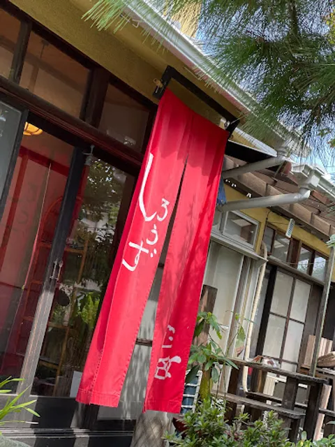 Shirouzu - reviews,open hours,photo spots, things to do | WanderBoat AI ...