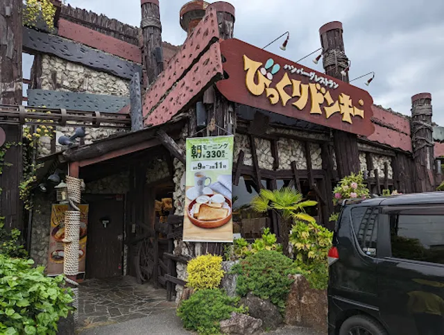Bikkuri Donkey Rakusai - reviews,open hours,photo spots, things to do ...