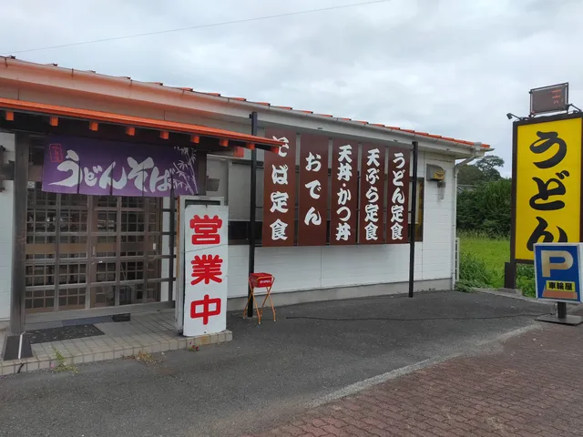 Kurumaya Udon - reviews,open hours,photo spots, things to do ...