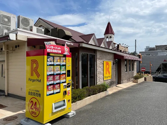 Ringer Hut Yokohama Konandai - reviews,open hours,photo spots, things ...