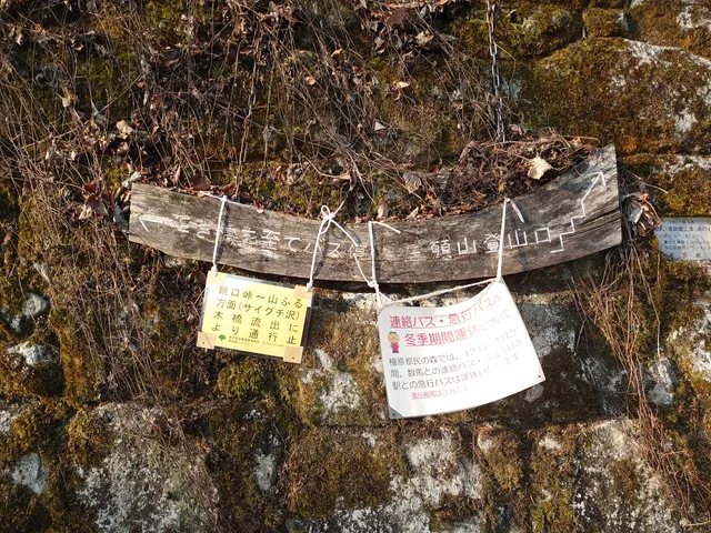 Mt. Mito Trailhead - reviews,open hours,photo spots,things to do ...