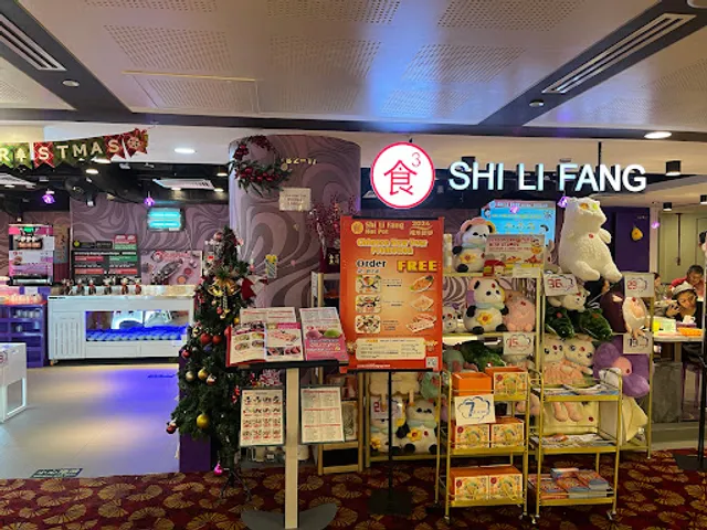Shi Li Fang Hot Pot @ Chinatown Point in Singapore, Singapore - reviews ...