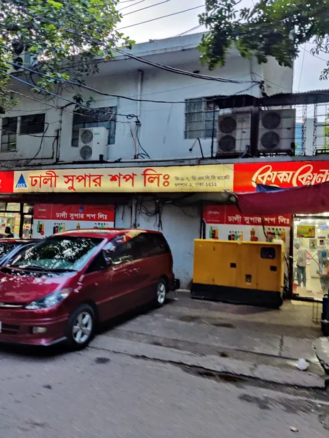 Dhali Super Shop Ltd. - reviews,open hours,photo spots,things to do | WanderBoat AI Trip Planner