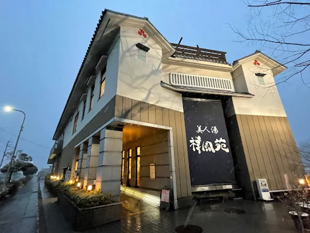 Bijin-yu Shofuen - reviews,open hours,photo spots, things to do ...