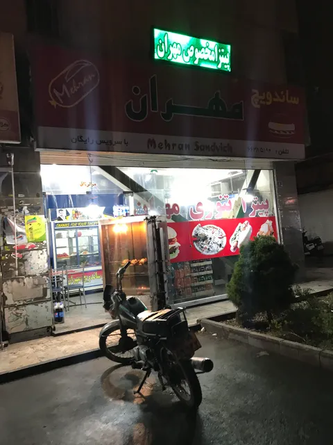Mehran pizza Sandwich - reviews,open hours,photo spots, things to do ...