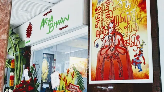 Arya Bhavan - reviews,open hours,photo spots, things to do | WanderBoat ...