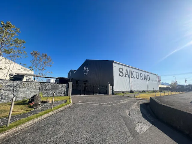 Sakurao Distillery Visitor centre - reviews,open hours,photo spots ...