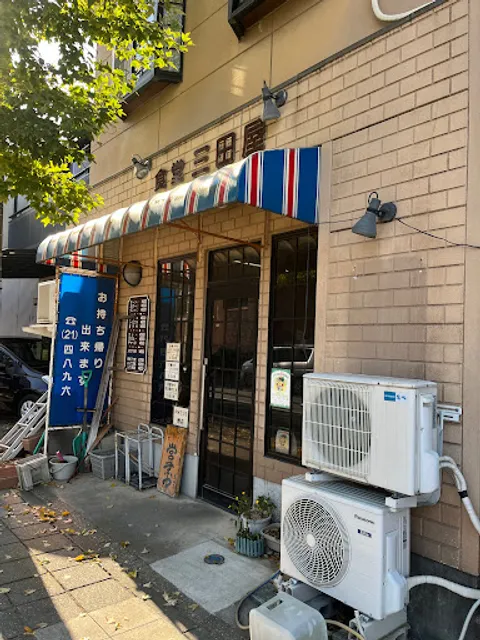 Mitaya - reviews,open hours,photo spots, things to do | WanderBoat AI ...