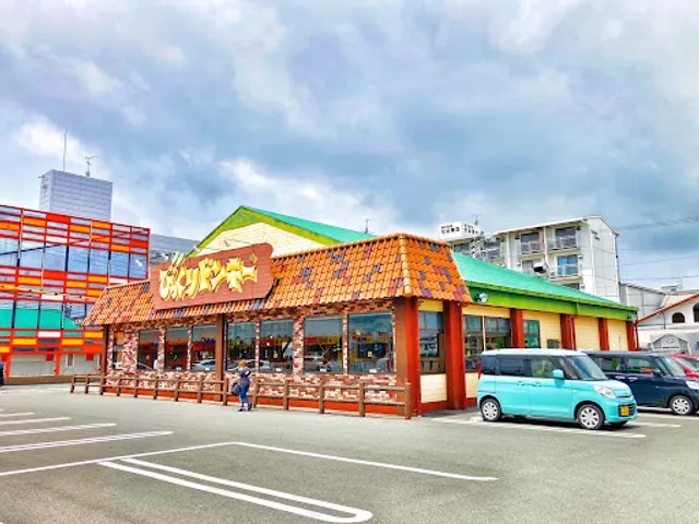 Bikkuri Donkey - reviews,open hours,photo spots, things to do ...