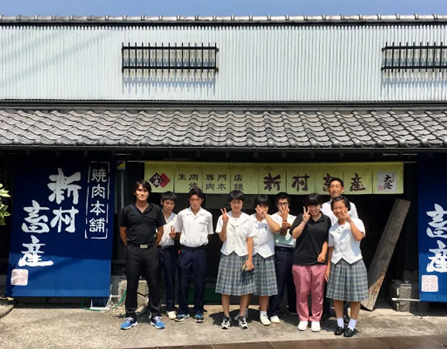 Shinmura Chikusan - reviews,open hours,photo spots, things to do ...